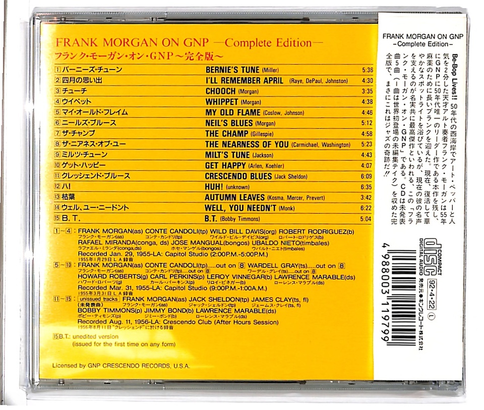 FRANK MORGAN ON GNP -COMPLETE EDITION- FRANK MORGAN - 中古オーディオ 高価買取・販売 ...
