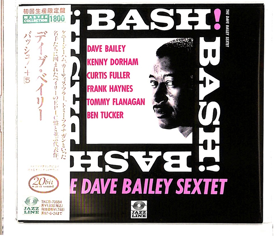 BASH!/DAVE BAILEY DAVE BAILEY - 中古オーディオ 高価買取・販売 ハイファイ堂