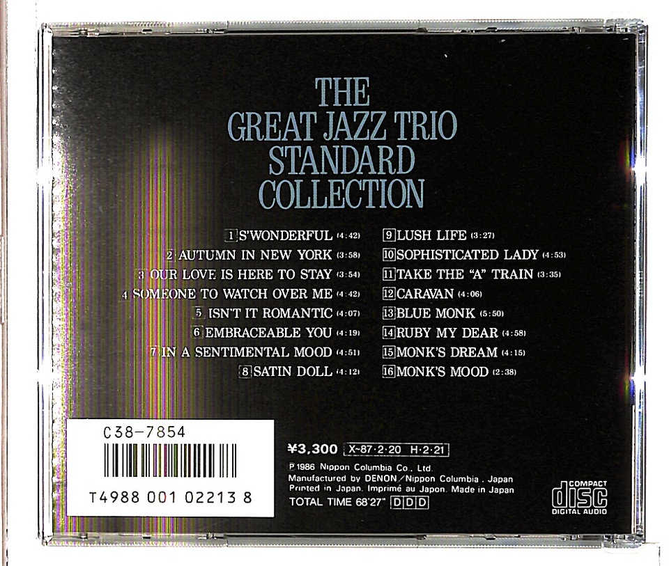 THE GREAT JAZZ TRIO STANDARD COLLECTION THE GREAT JAZZ TRIO - 中古オーディオ ...