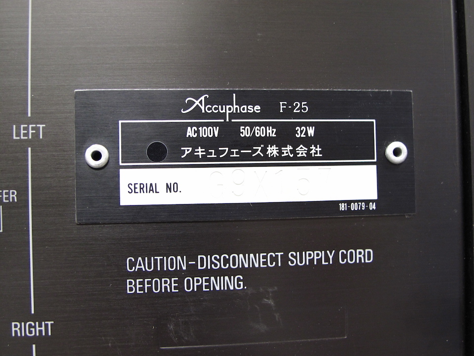 F-25/3way Accuphase - 中古オーディオ 高価買取・販売 ハイファイ堂