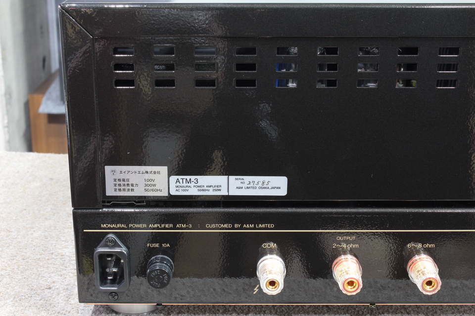 ATM-3 AIR TIGHT - 中古オーディオ 高価買取・販売 ハイファイ堂