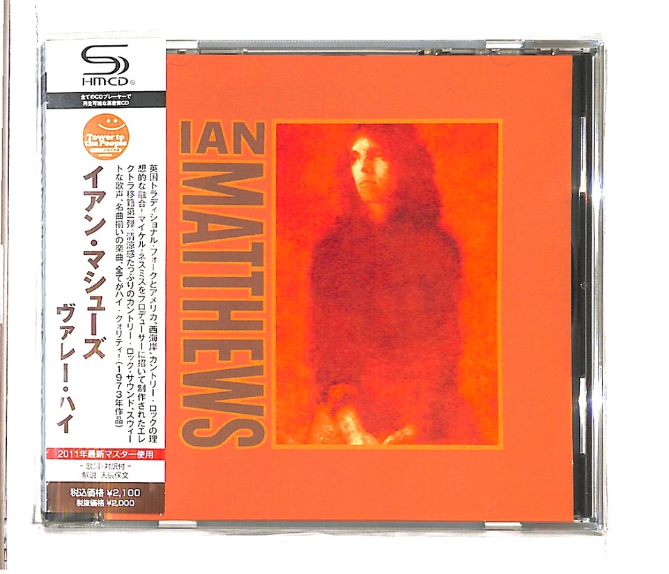 VALLEY HI/IAN MATTHEWS IAN MATTHEWS - 中古オーディオ 高価買取・販売 ハイファイ堂