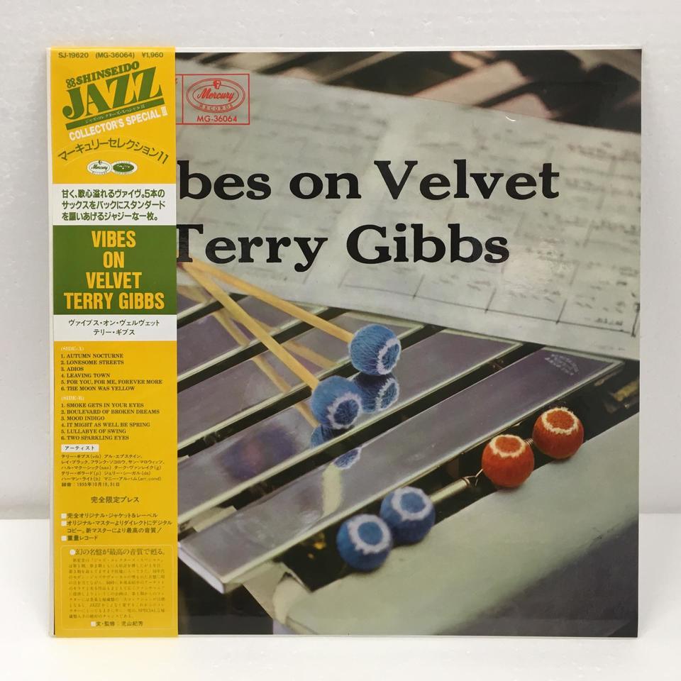 VIBES ON VELVET/TERRY GIBBS TERRY GIBBS - 中古オーディオ 高価買取・販売 ハイファイ堂