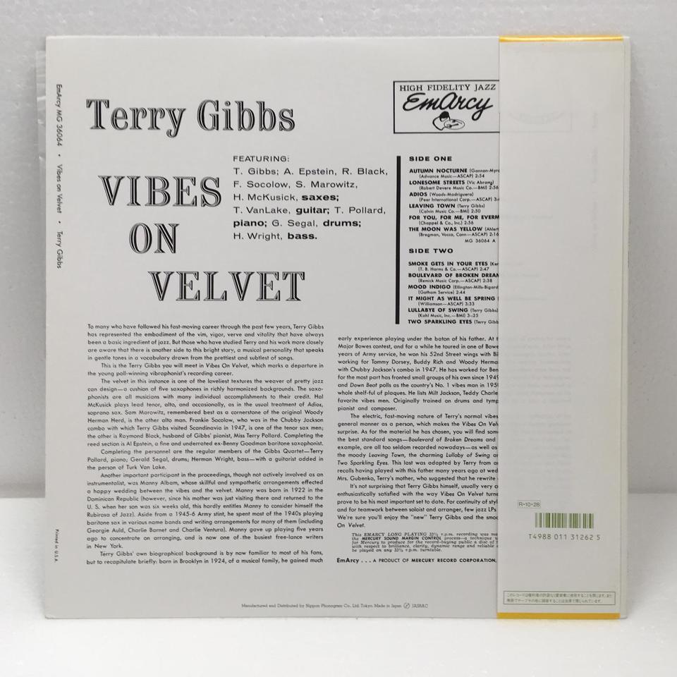 VIBES ON VELVET/TERRY GIBBS TERRY GIBBS - 中古オーディオ 高価買取・販売 ハイファイ堂