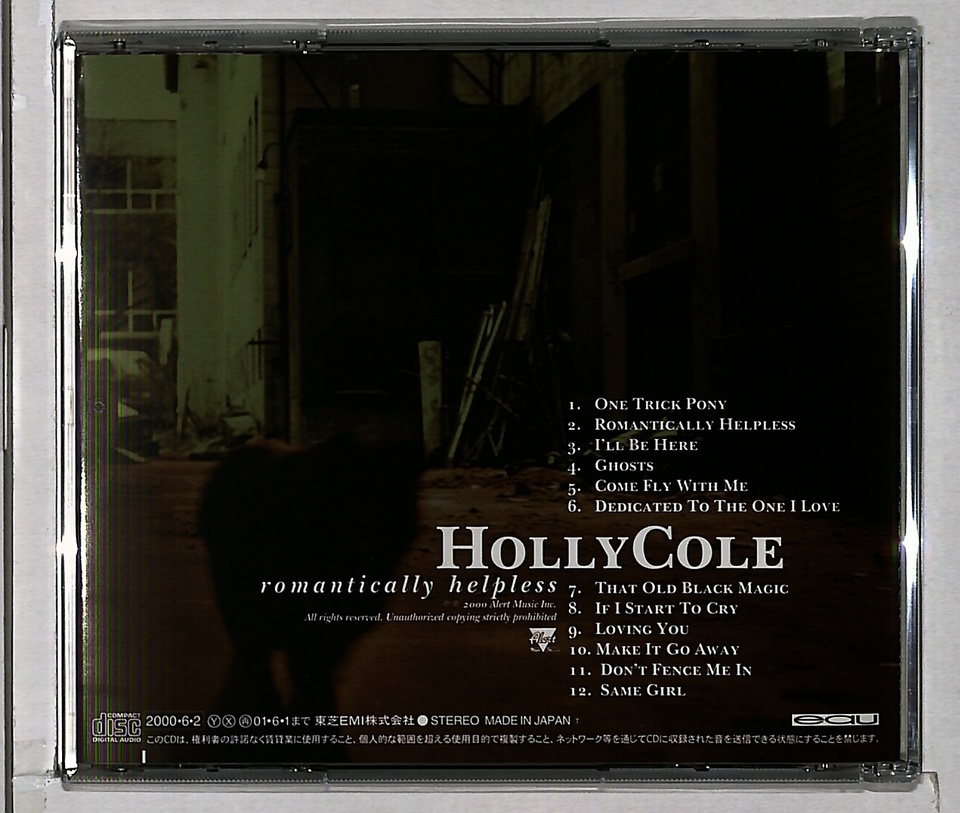 ROMANTICALLY HELPLESS/HOLLY COLE HOLLY COLE - 中古オーディオ 高価買取・販売 ハイファイ堂