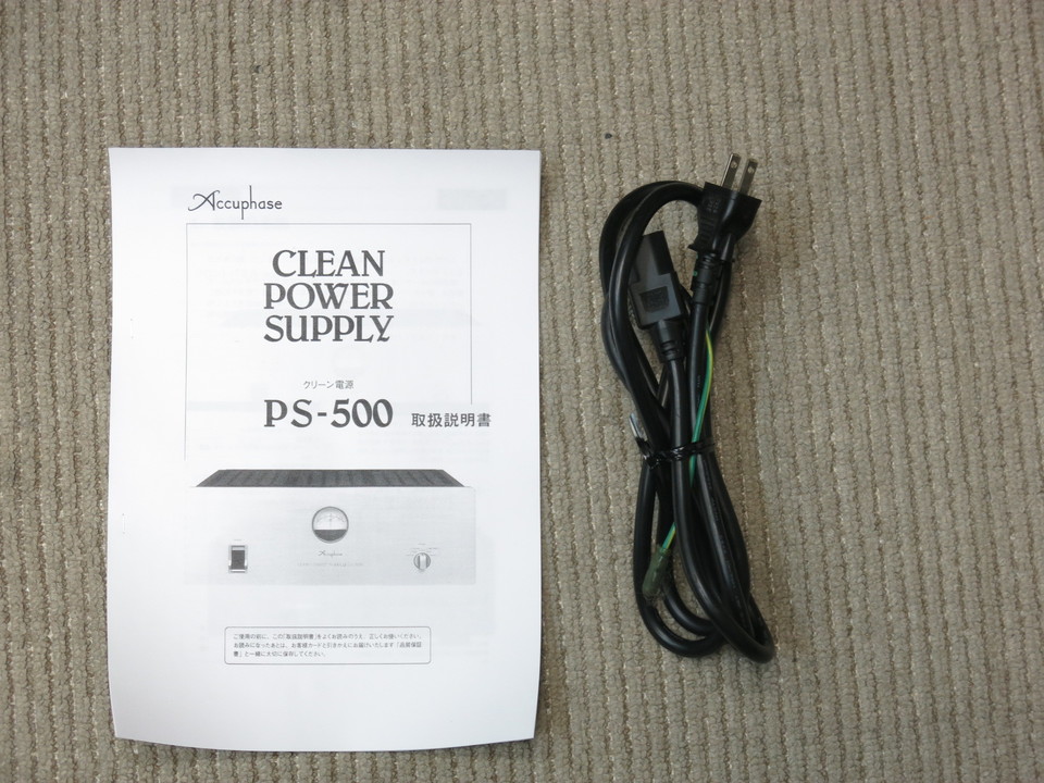 PS-500 Accuphase - 中古オーディオ 高価買取・販売 ハイファイ堂