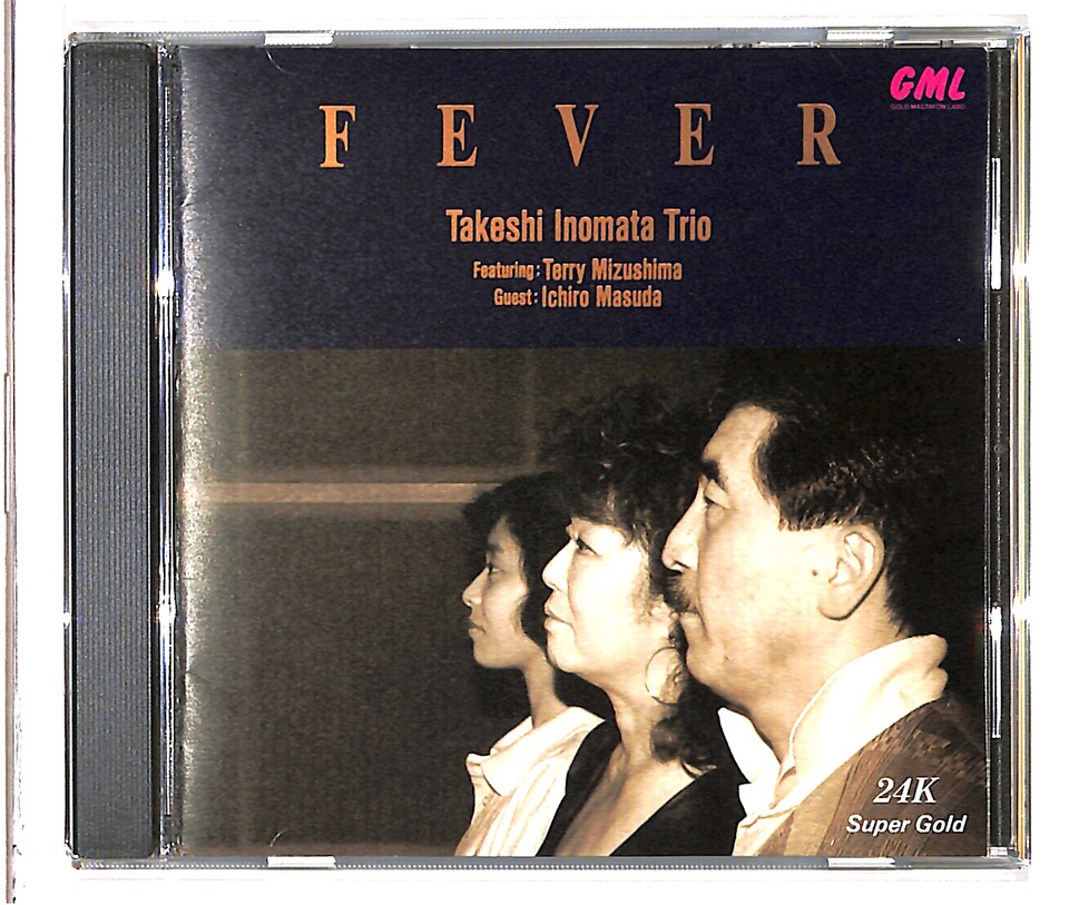 FEVER/TAKESHI INOMATA 猪俣猛 - 中古オーディオ 高価買取・販売 ハイファイ堂
