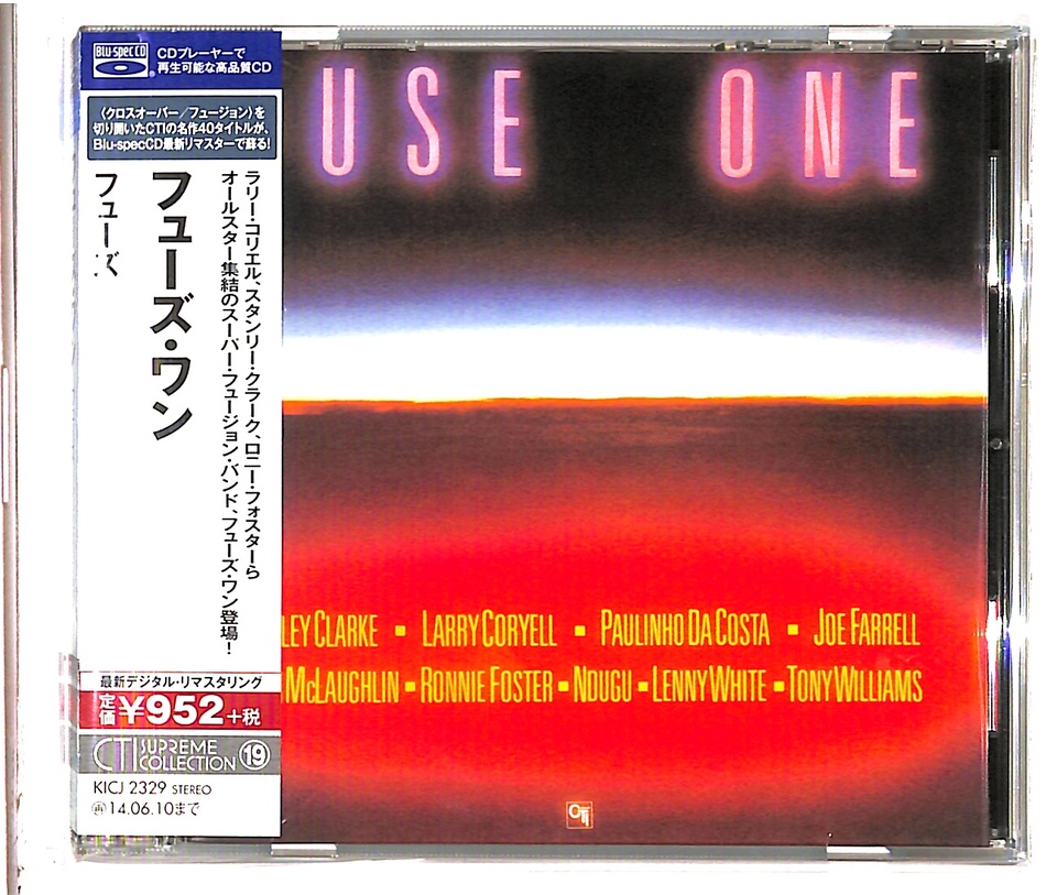FUSE/FUSE ONE FUSE ONE - 中古オーディオ 高価買取・販売 ハイファイ堂