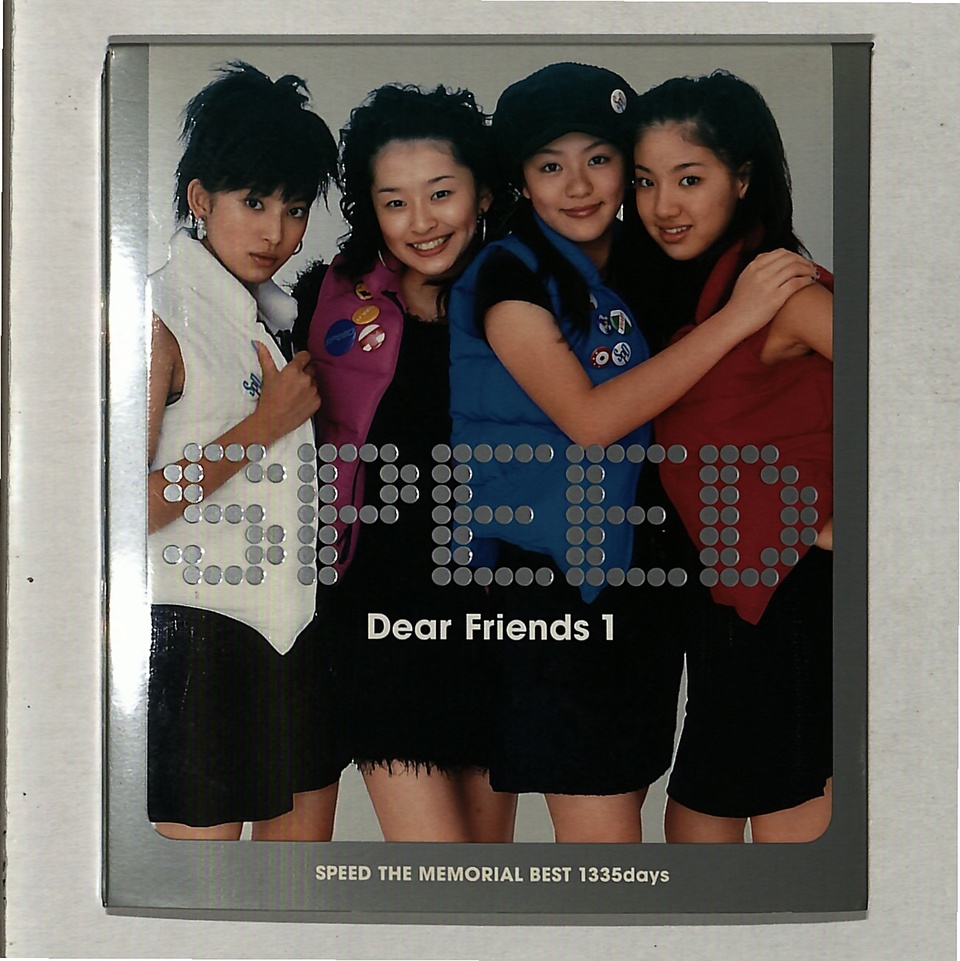 DEAR FRIENDS 1/SPEED SPEED - 中古オーディオ 高価買取・販売 ハイファイ堂