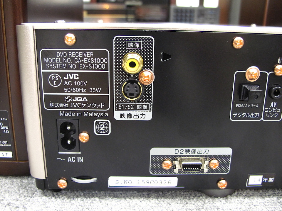 EX-S1000 Victor - 中古オーディオ 高価買取・販売 ハイファイ堂