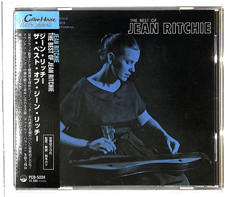 THE BEST OF JEAN RITCHIE JEAN RITCHIE - 中古オーディオ 高価買取・販売 ハイファイ堂