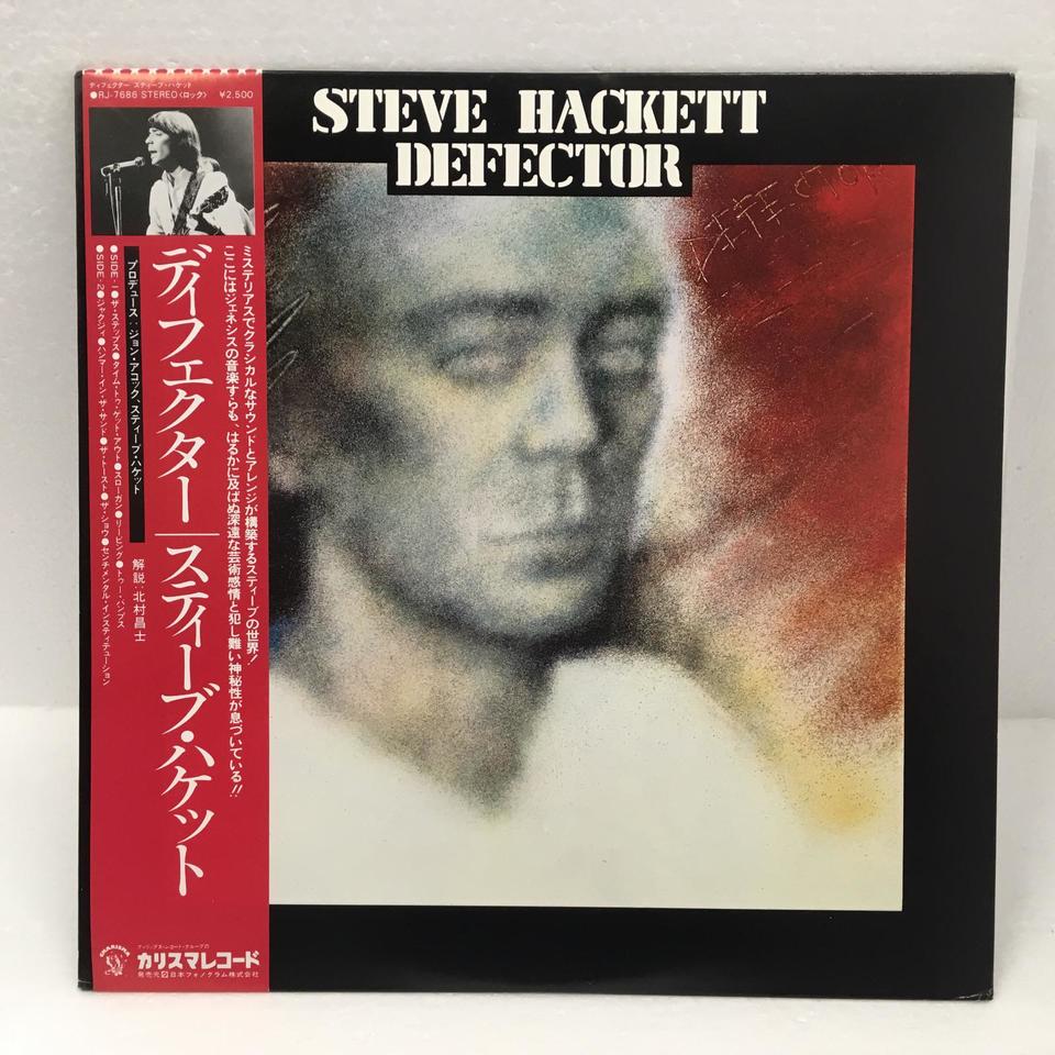 DEFECTOR/STEVE HACKETT STEVE HACKETT - 中古オーディオ 高価買取・販売 ハイファイ堂