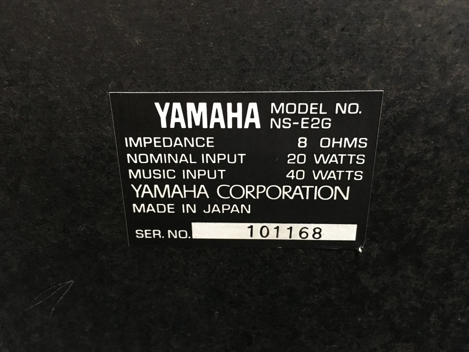 NS-E2G YAMAHA - 中古オーディオ 高価買取・販売 ハイファイ堂