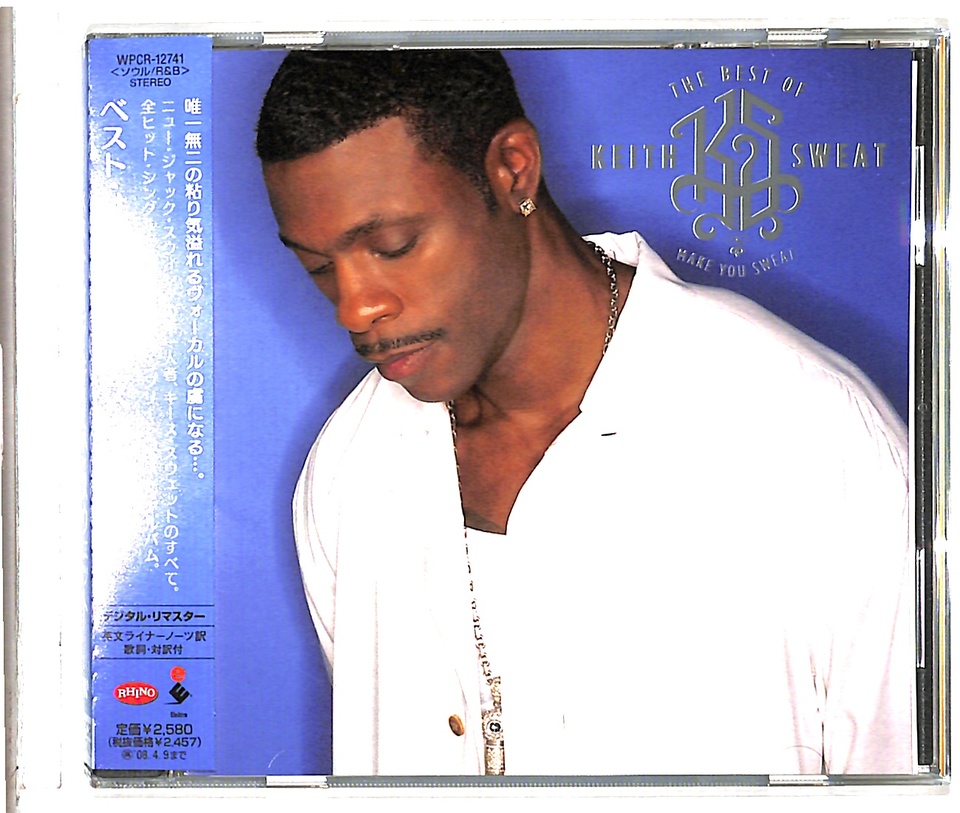 THE BEST OF KEITH SWEAT -MAKE YOU SWEAT- KEITH SWEAT - 中古オーディオ 高価買取・販売 ...