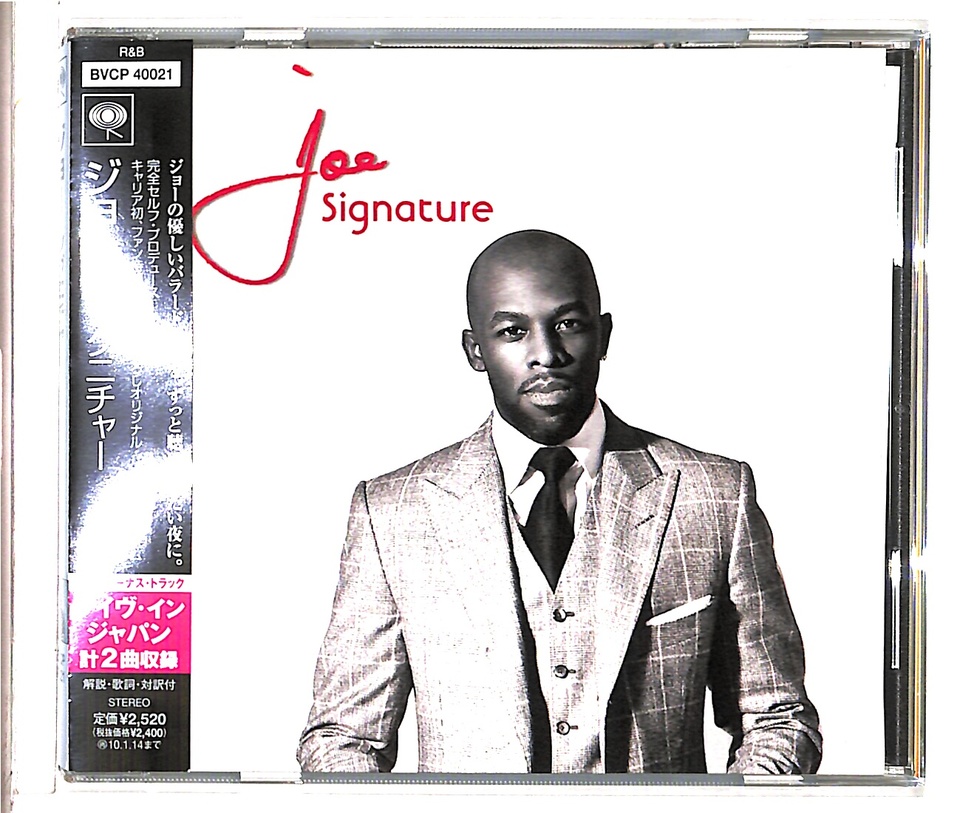 SIGNATURE/JOE JOE - 中古オーディオ 高価買取・販売 ハイファイ堂