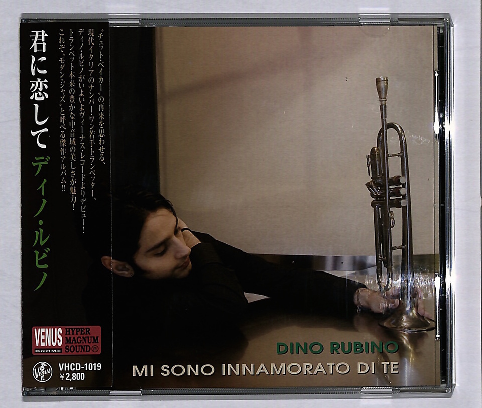 MI SONO INNAMORATO DI TE/DINO RUBINO DINO RUBINO - 中古オーディオ 高価買取・販売 ハイファイ堂