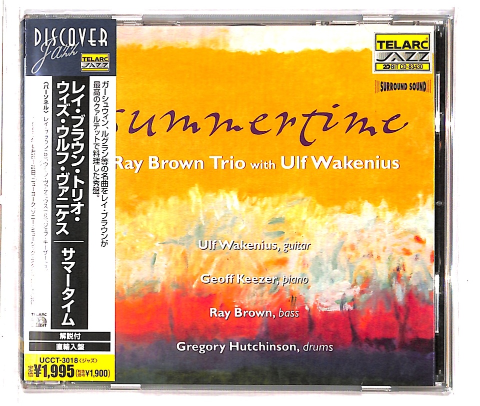 SUMMERTIME/RAY BROWN TRIO WITH ULF WARKENIUS RAY BROWN - 中古オーディオ 高価買取 ...