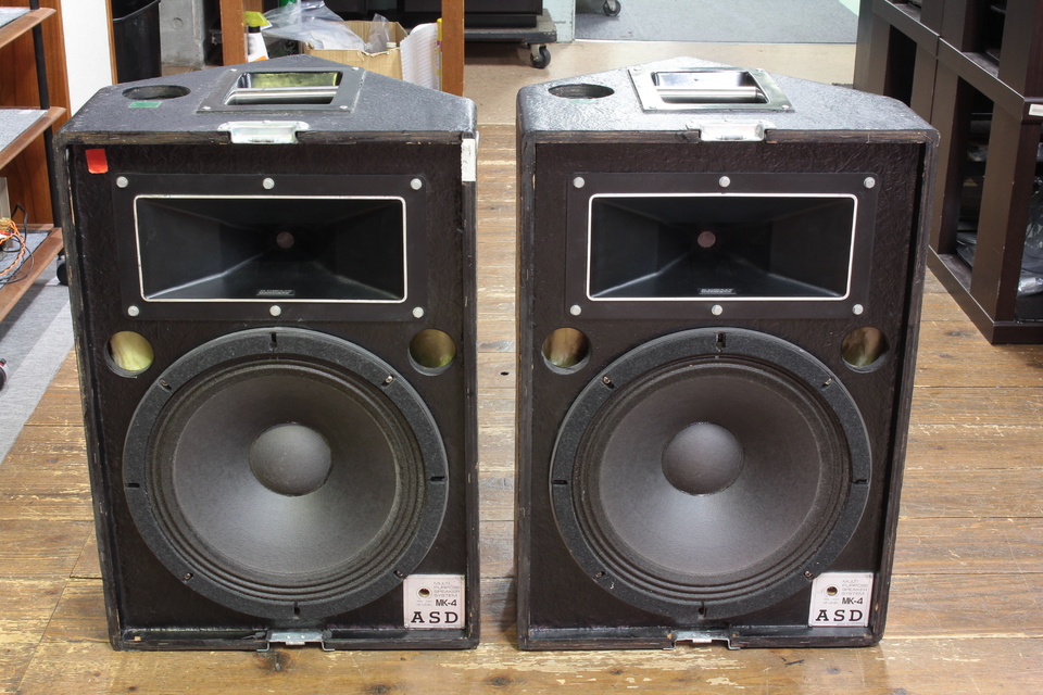 902-8B+ER-15 ALTEC - 中古オーディオ 高価買取・販売 ハイファイ堂