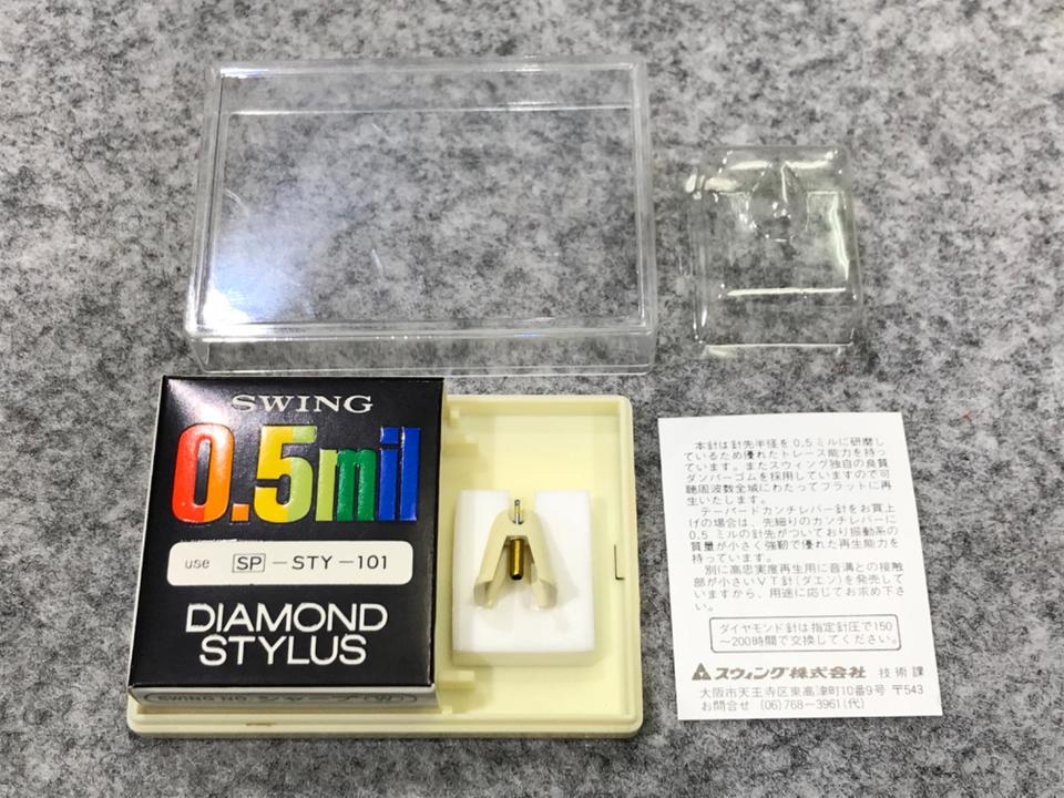 SP-STY-101(シャープ) SWING - 中古オーディオ 高価買取・販売 ハイファイ堂