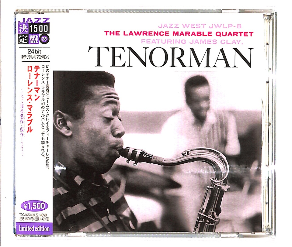 TENORMAN/LAWRENCE MARABLE LAWRENCE MARABLE - 中古オーディオ 高価買取・販売 ハイファイ堂