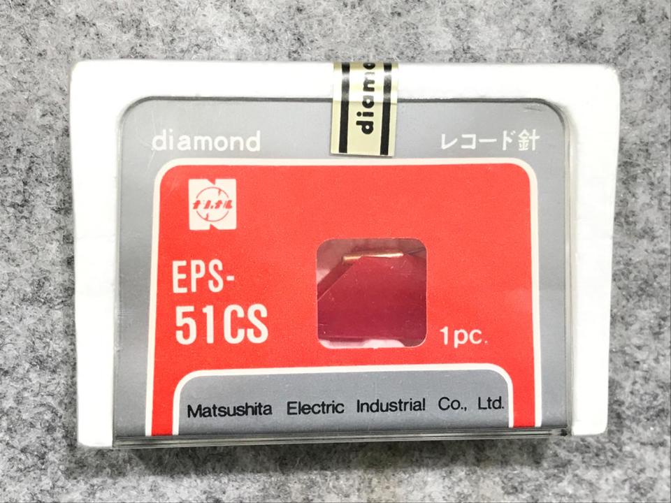 EPS-51CS ナショナル - 中古オーディオ 高価買取・販売 ハイファイ堂