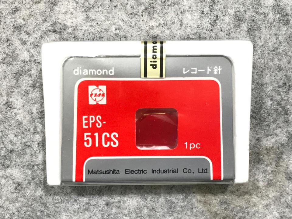 EPS-51CS ナショナル - 中古オーディオ 高価買取・販売 ハイファイ堂