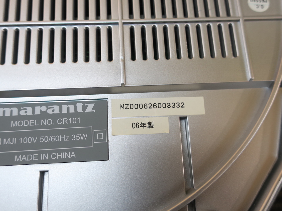 CR101 marantz - 中古オーディオ 高価買取・販売 ハイファイ堂