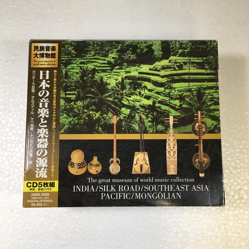 日本の音楽と楽器の源流 - 中古オーディオ 高価買取・販売 ハイファイ堂