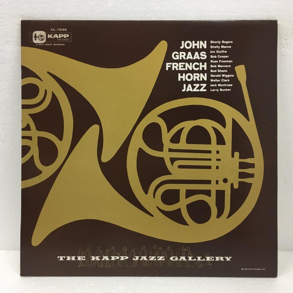 JOHN GRAAS FRENCH HORN JAZZ JOHN GRAAS - 中古オーディオ 高価買取・販売 ハイファイ堂