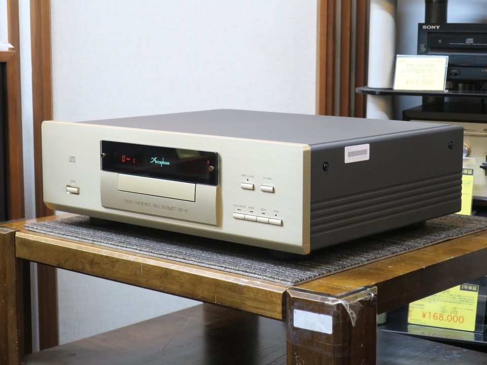 DP-67 Accuphase - 中古オーディオ 高価買取・販売 ハイファイ堂