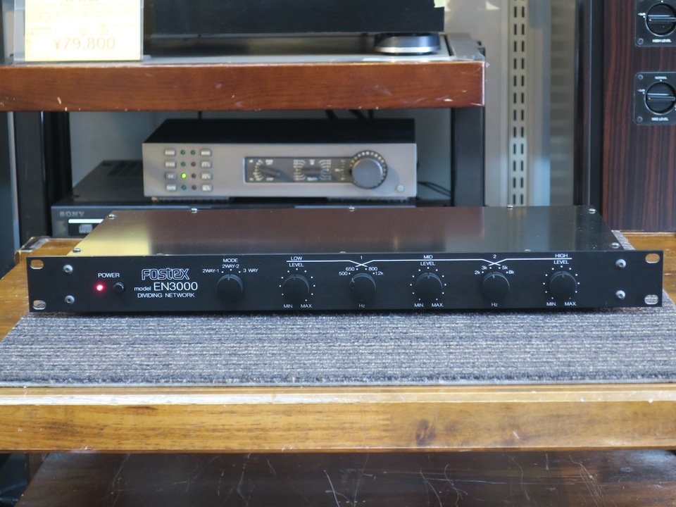 EN3000 Fostex - 中古オーディオ 高価買取・販売 ハイファイ堂