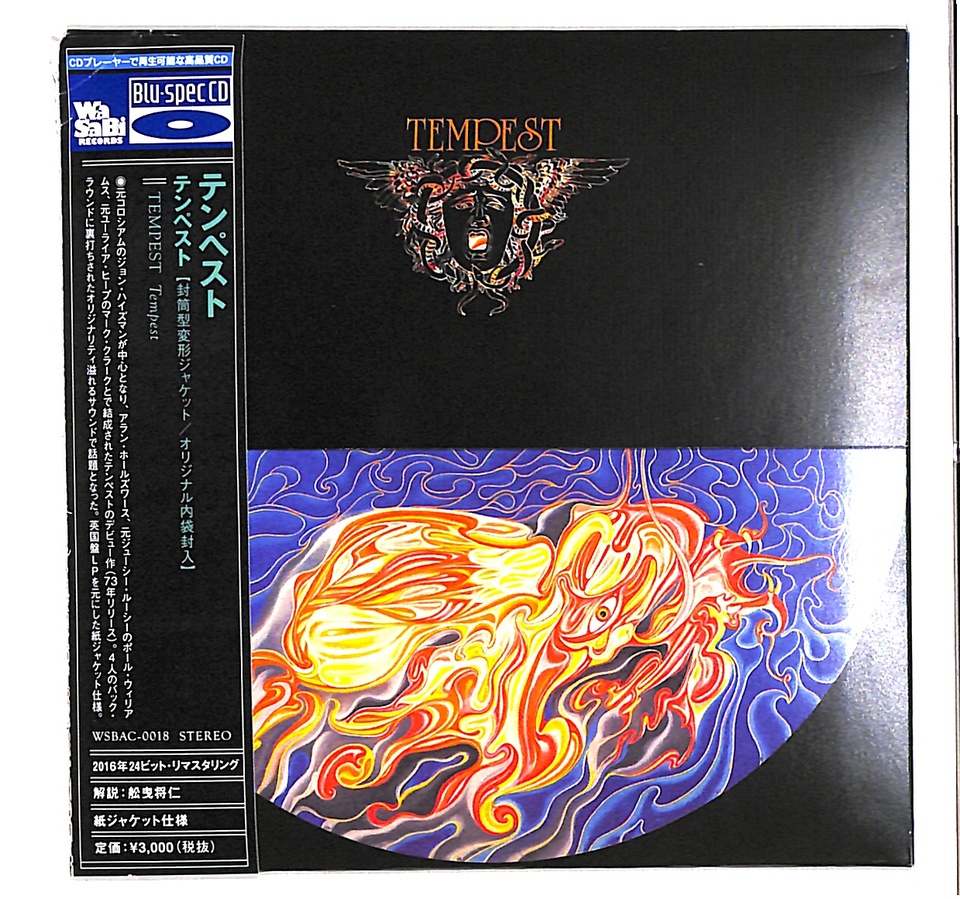 TEMPEST TEMPEST - 中古オーディオ 高価買取・販売 ハイファイ堂