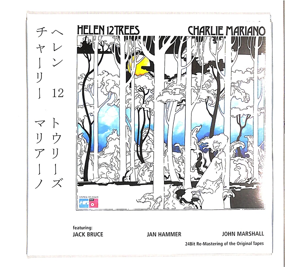 HELEN 12 TREES/CHARLIE MARIANO CHARLIE MARIANO - 中古オーディオ 高価買取・販売 ハイファイ堂