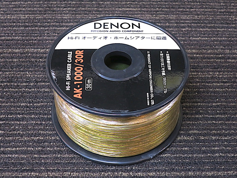 AK-1000/30.0m DENON - 中古オーディオ 高価買取・販売 ハイファイ堂