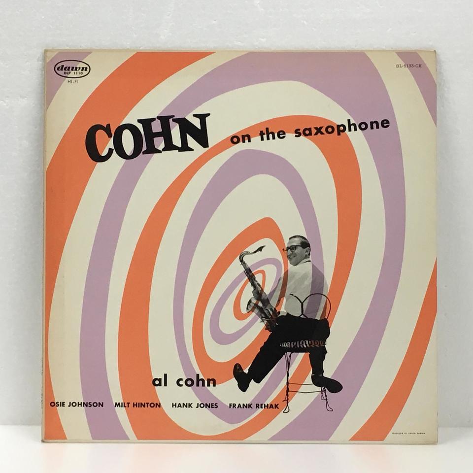 COHN ON THE SAXOPHONE/AL COHN AL COHN - 中古オーディオ 高価買取・販売 ハイファイ堂