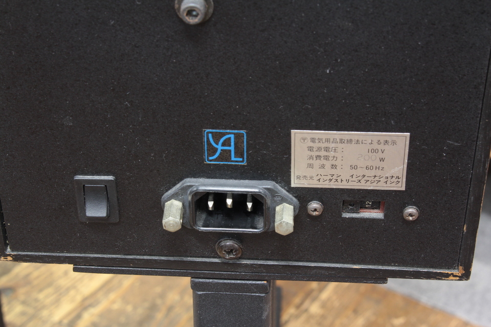 M20 meridian - 中古オーディオ 高価買取・販売 ハイファイ堂