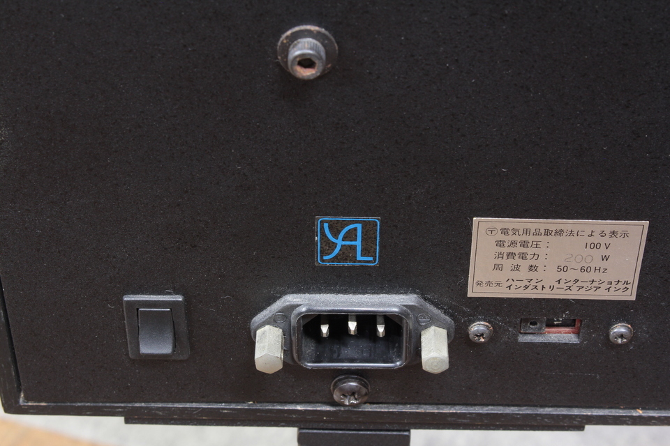 M20 meridian - 中古オーディオ 高価買取・販売 ハイファイ堂