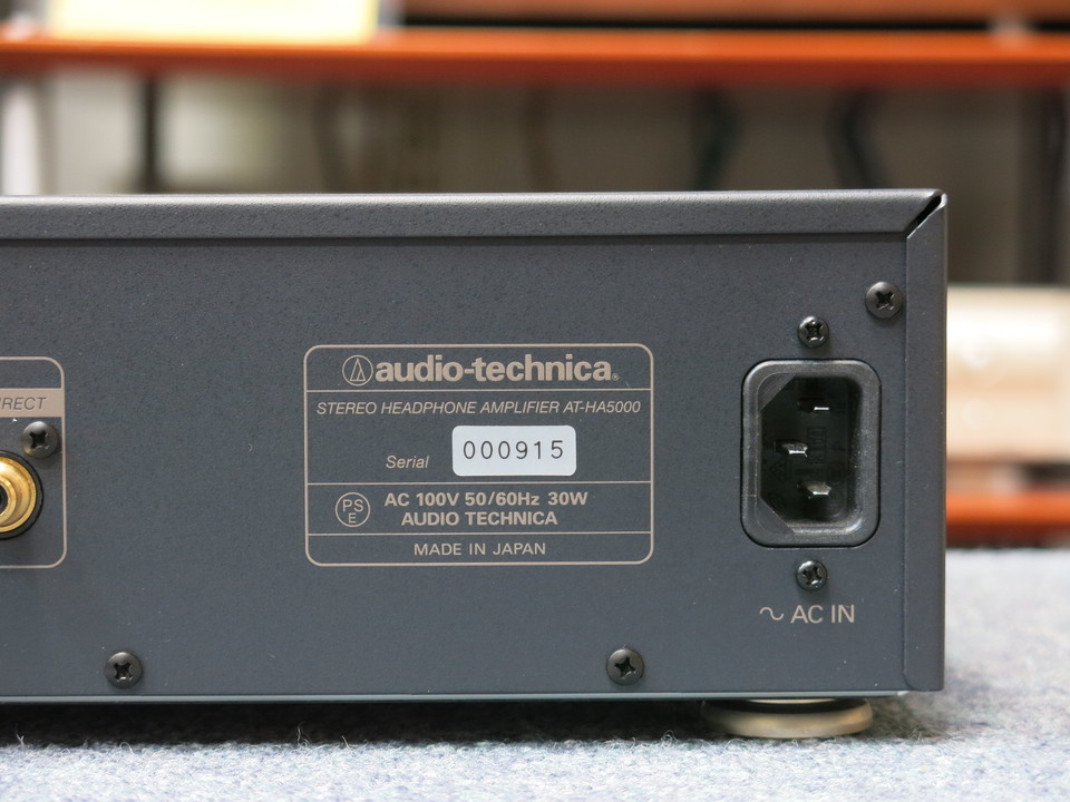 AT-HA5000 audio-technica - 中古オーディオ 高価買取・販売 ハイファイ堂