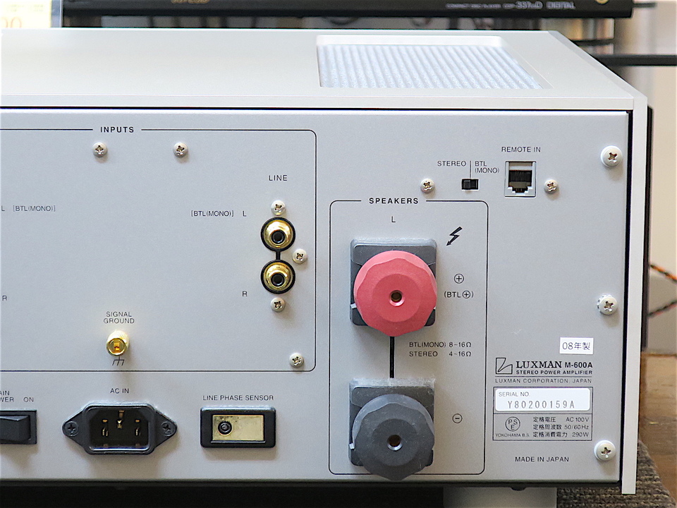 M-600A LUXMAN - 中古オーディオ 高価買取・販売 ハイファイ堂