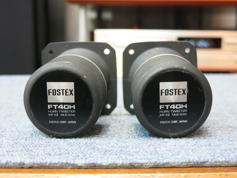 FT40H FOSTEX - 中古オーディオ 高価買取・販売 ハイファイ堂