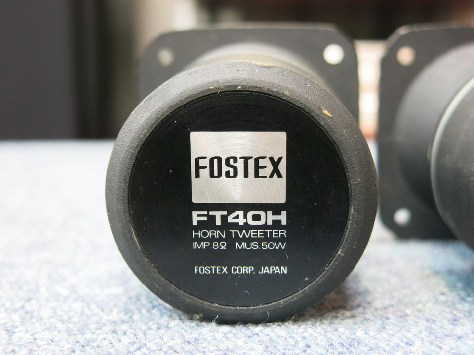 FT40H FOSTEX - 中古オーディオ 高価買取・販売 ハイファイ堂