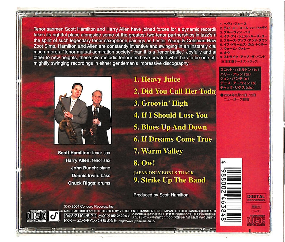 HEAVY JUICE/SCOTTO HAMILTON & HARRY ALLEN SCOTTO HAMILTON - 中古オーディオ 高価 ...