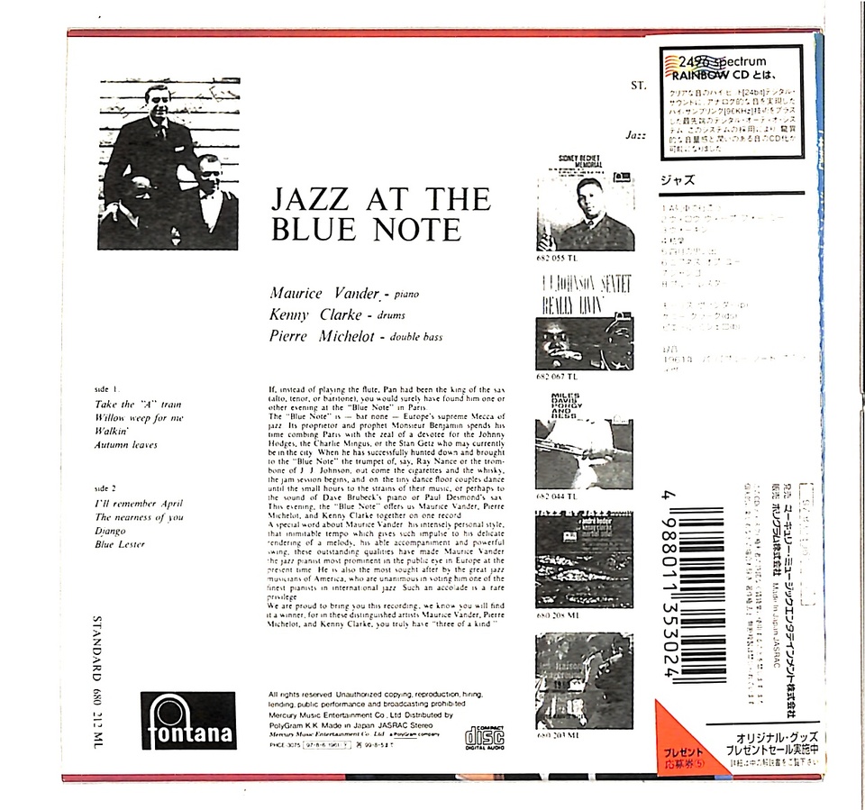 JAZZ AT THE BLUE NOTE/MAURICE VANDER MAURICE VANDER - 中古オーディオ 高価買取・販売 ...