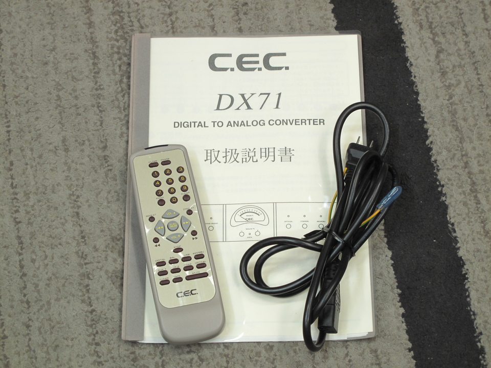 DX71 CEC - 中古オーディオ 高価買取・販売 ハイファイ堂