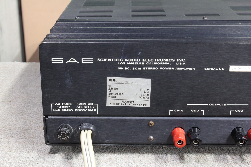 Mark 3CM SAE - 中古オーディオ 高価買取・販売 ハイファイ堂