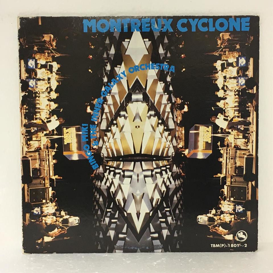 MONTREUX CYCLONE/BINGO MIKI＆THE INNER GALAXY ORCHESTRA 三木敏悟 - 中古オーディオ ...