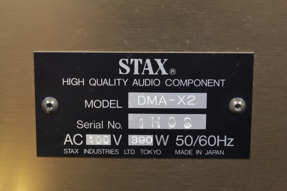 DMA-X2 STAX - 中古オーディオ 高価買取・販売 ハイファイ堂