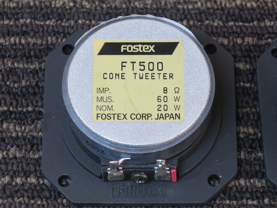FT500 FOSTEX - 中古オーディオ 高価買取・販売 ハイファイ堂