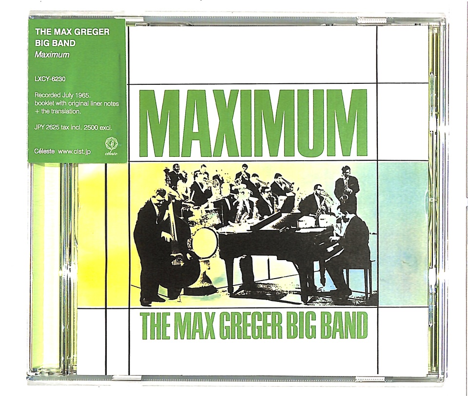 MAXIMUM/MAX GREGER MAX GREGER - 中古オーディオ 高価買取・販売 ハイファイ堂