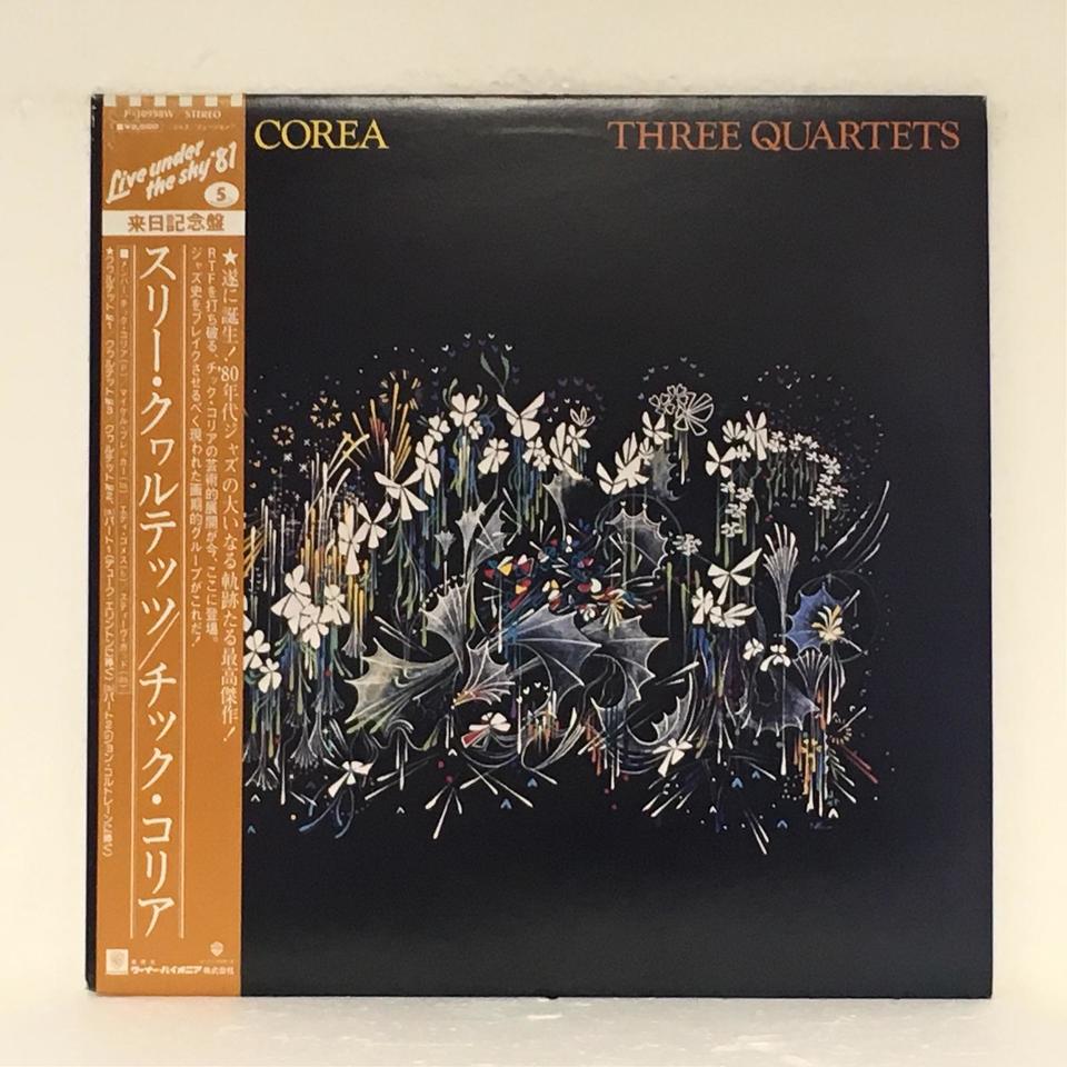 THREE QUARTETS/CHICK COREA CHICK COREA - 中古オーディオ 高価買取・販売 ハイファイ堂